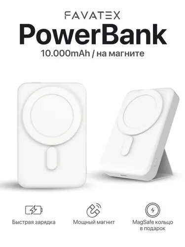 Магнитный повербанк с быстрой беспроводной зарядкой 10000 mAh Power bank MagSafe пауэрбанк для телефона iPhone 12/13/14/15, внешний аккумулятор, powerbank для айфон, черный
