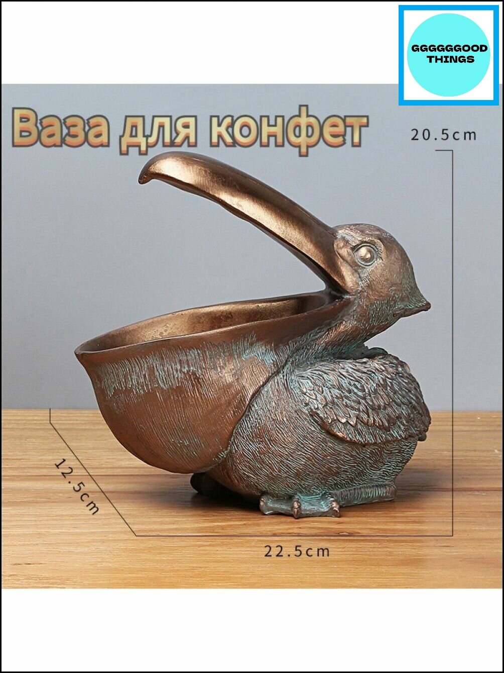 Ваза для конфет, статуя орангутанга, ящик для хранения на крыльце, украшение рабочего стола в помещении, медный цвет