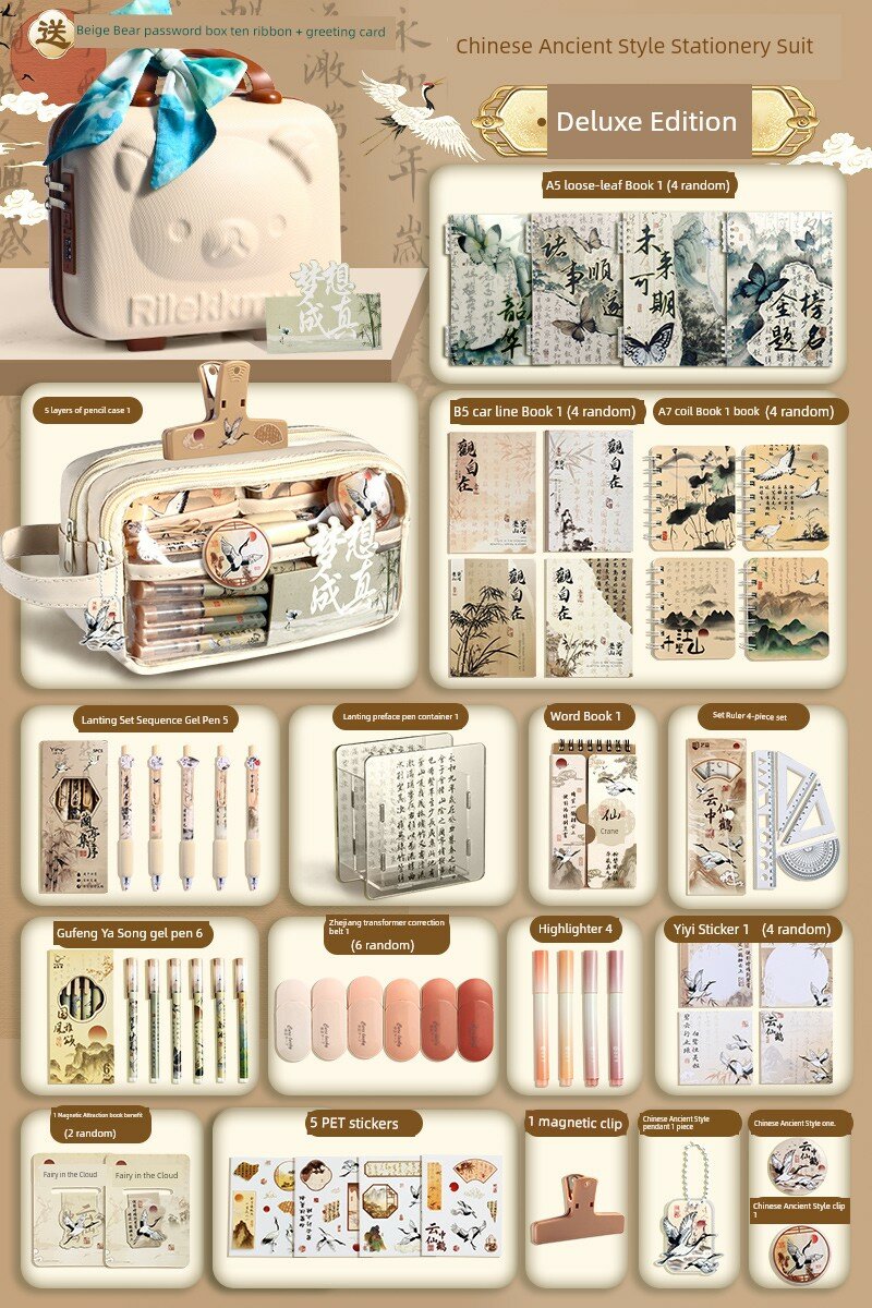Набор канцелярских принадлежностей в китайском стиле в подарочной коробке для подарков на день рождения девочкам,