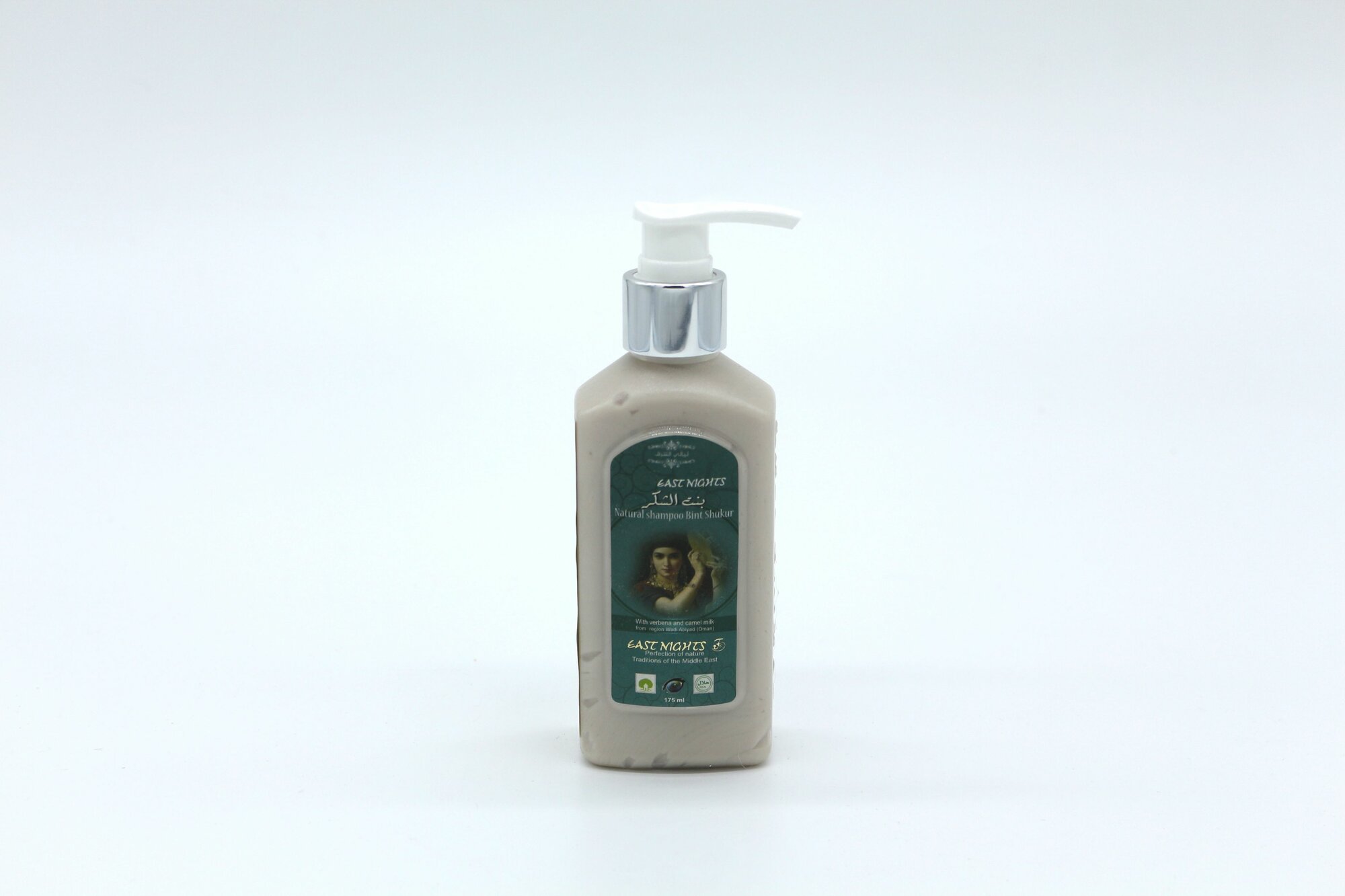 Целебный шампунь против перхоти и себореи, для оздоровления кожи головы и волос Bint Shukur Дочь Вознаграждающего