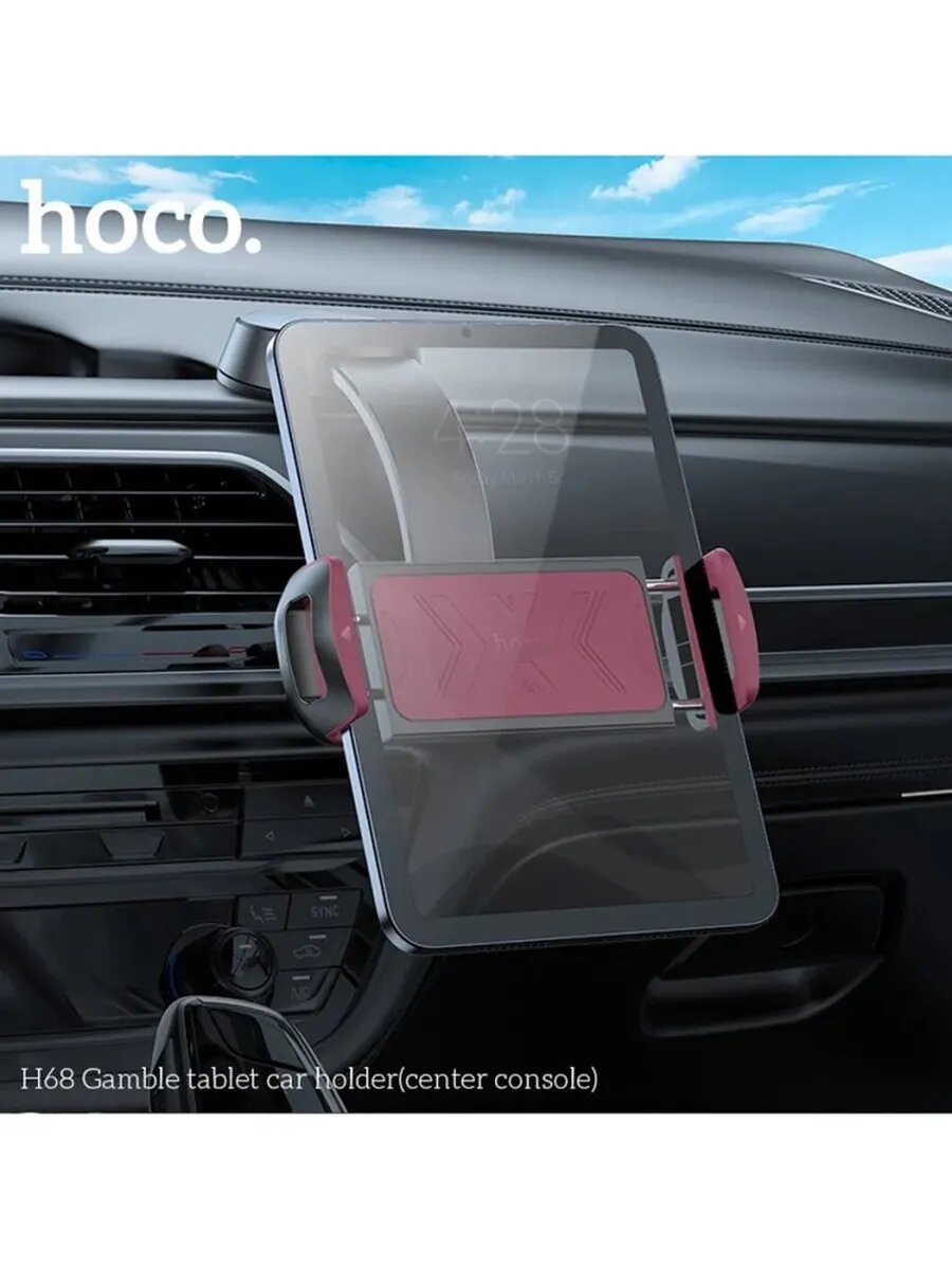 Универсальный гибкий держатель для авто и планшета