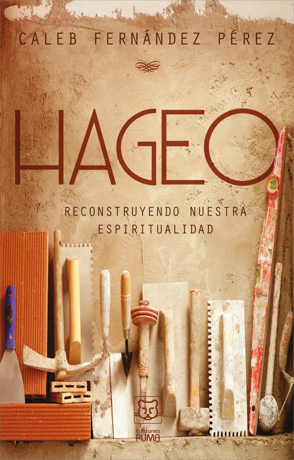 HAGEO [Цифровая книга]