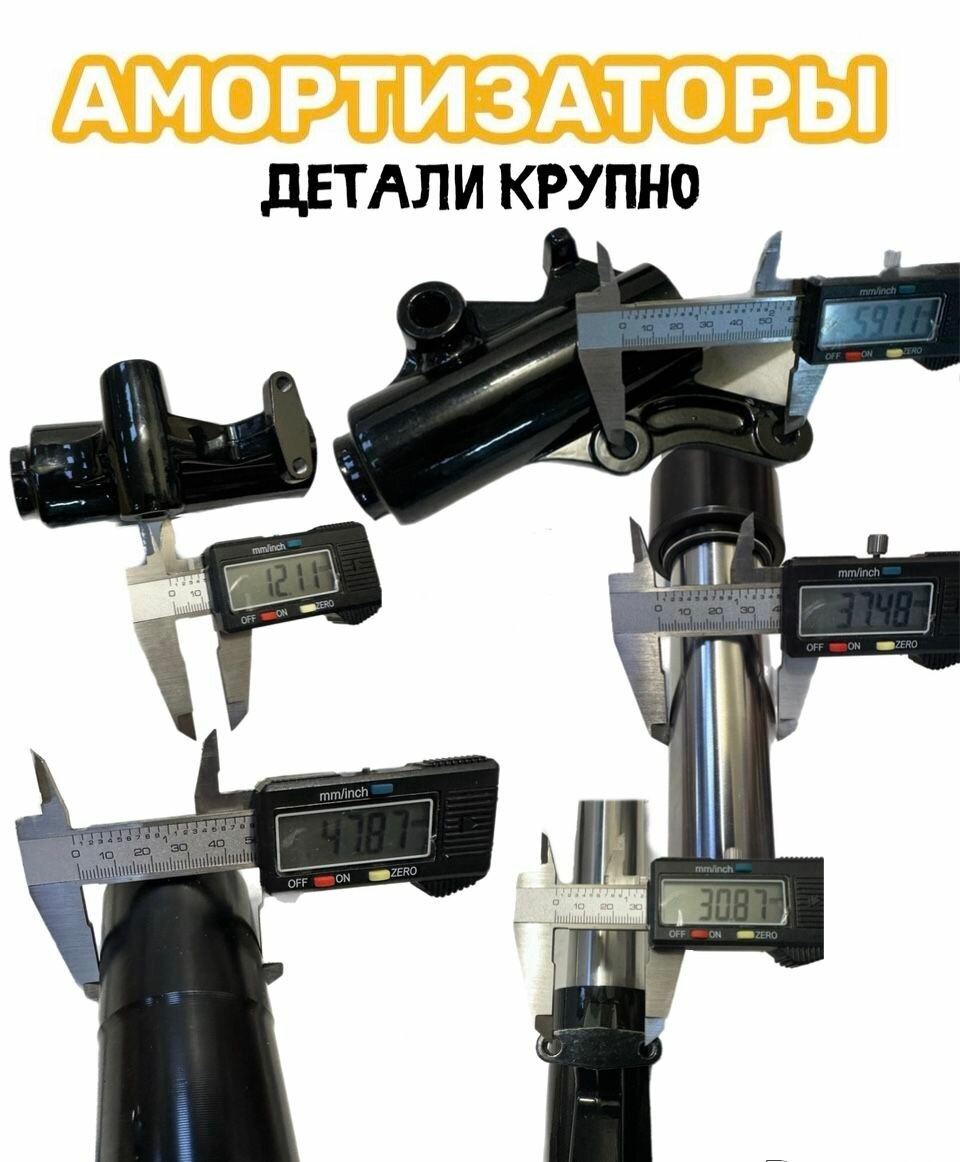 Перья (Амортизаторы) переднее пара ENDURO 250-300