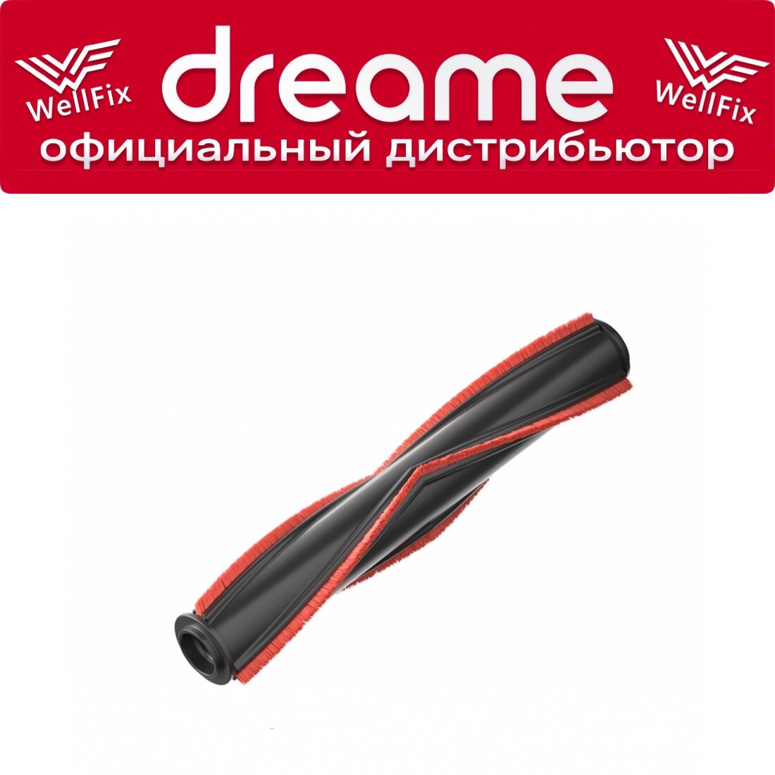 Щетка для ковров Dreame Trouver J20
