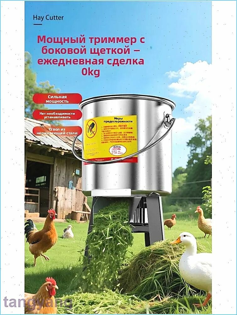 Измельчитель овощей, PD002, высокая мощность, используется для измельчения овощей и фруктов