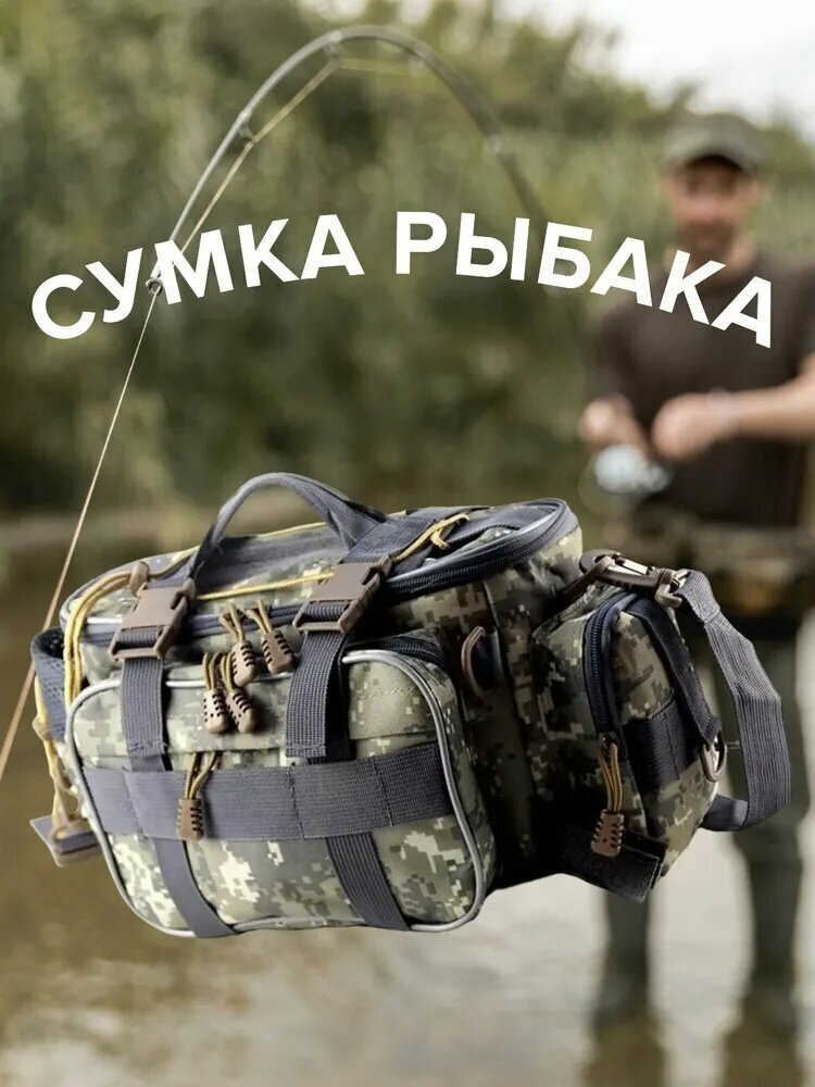 Сумка органайзер для снастей, камуфляж, Рыбиста RB-SUMORG-03