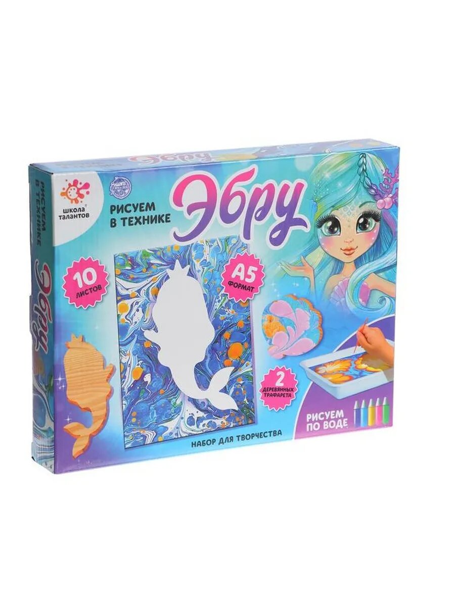 Творческий набор для рисования на воде