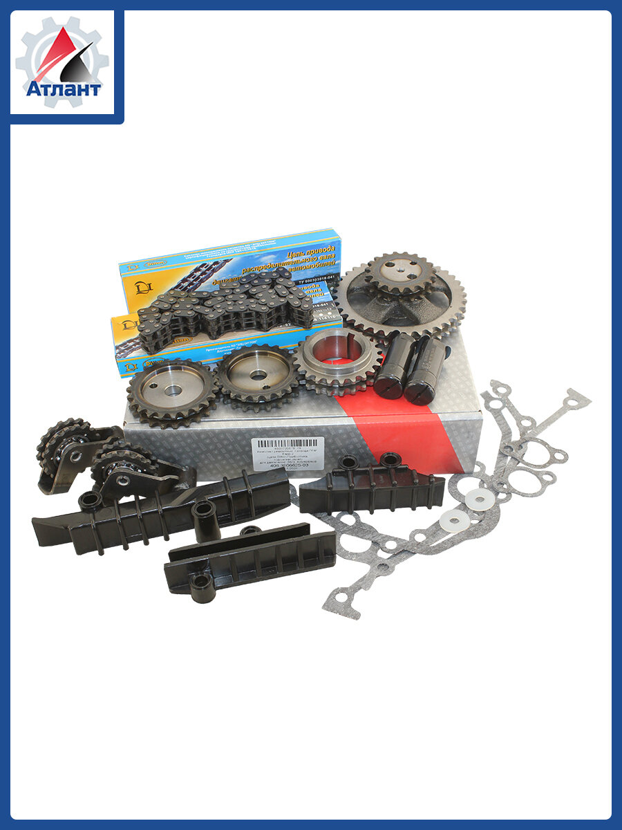 Идеальная фаза Комплект ГРМ дв. ЗМЗ-406 Евро-2 (полный) (цепь 72-92 Ditton (Прибалтика), подшипник SKF/ITJ) (Прогресс) арт. 406.3906625-03