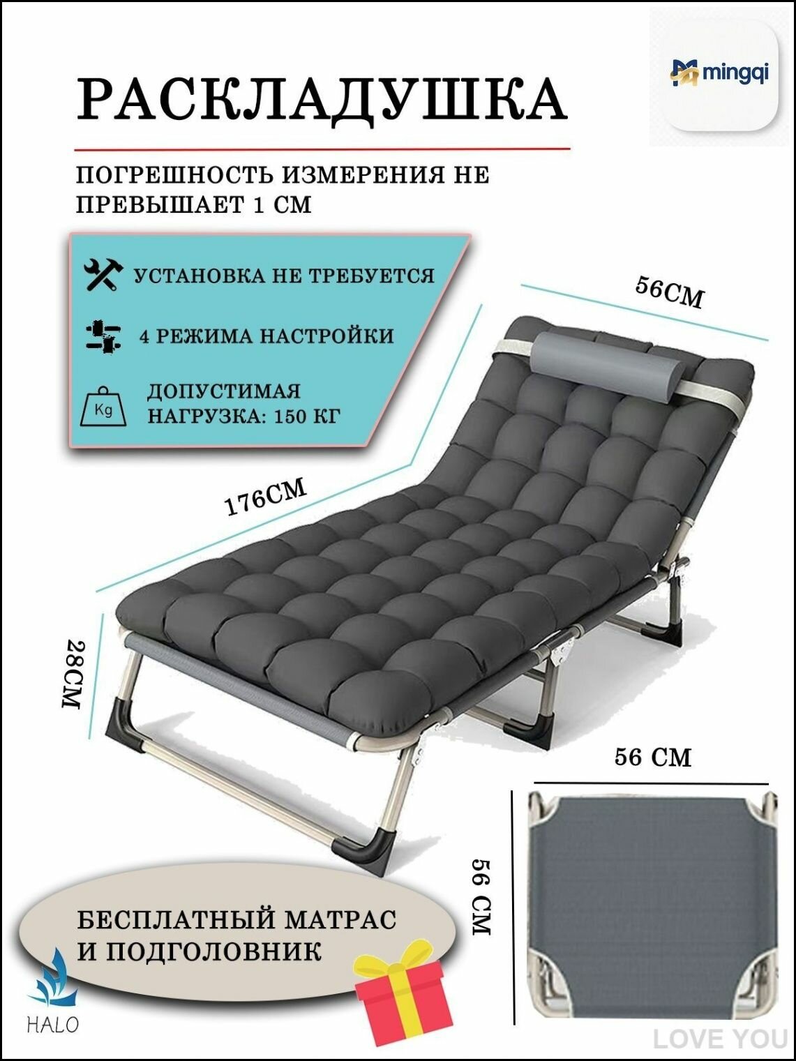 Раскладушка # 2446099660 в,70х190, с, раскладушки