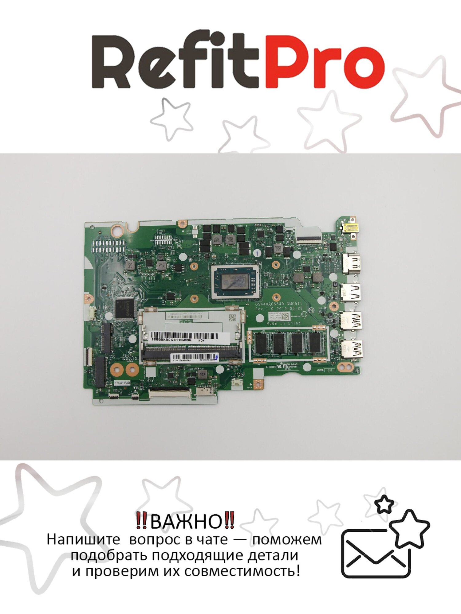 Материнская плата для ноутбука Lenovo S145-15API AMD Ryzen R7-3700U UMA 4G NOK (5B20S42801), оригинал