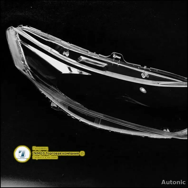 Стекло фары, арт. HNDAC8LR, 2 шт.