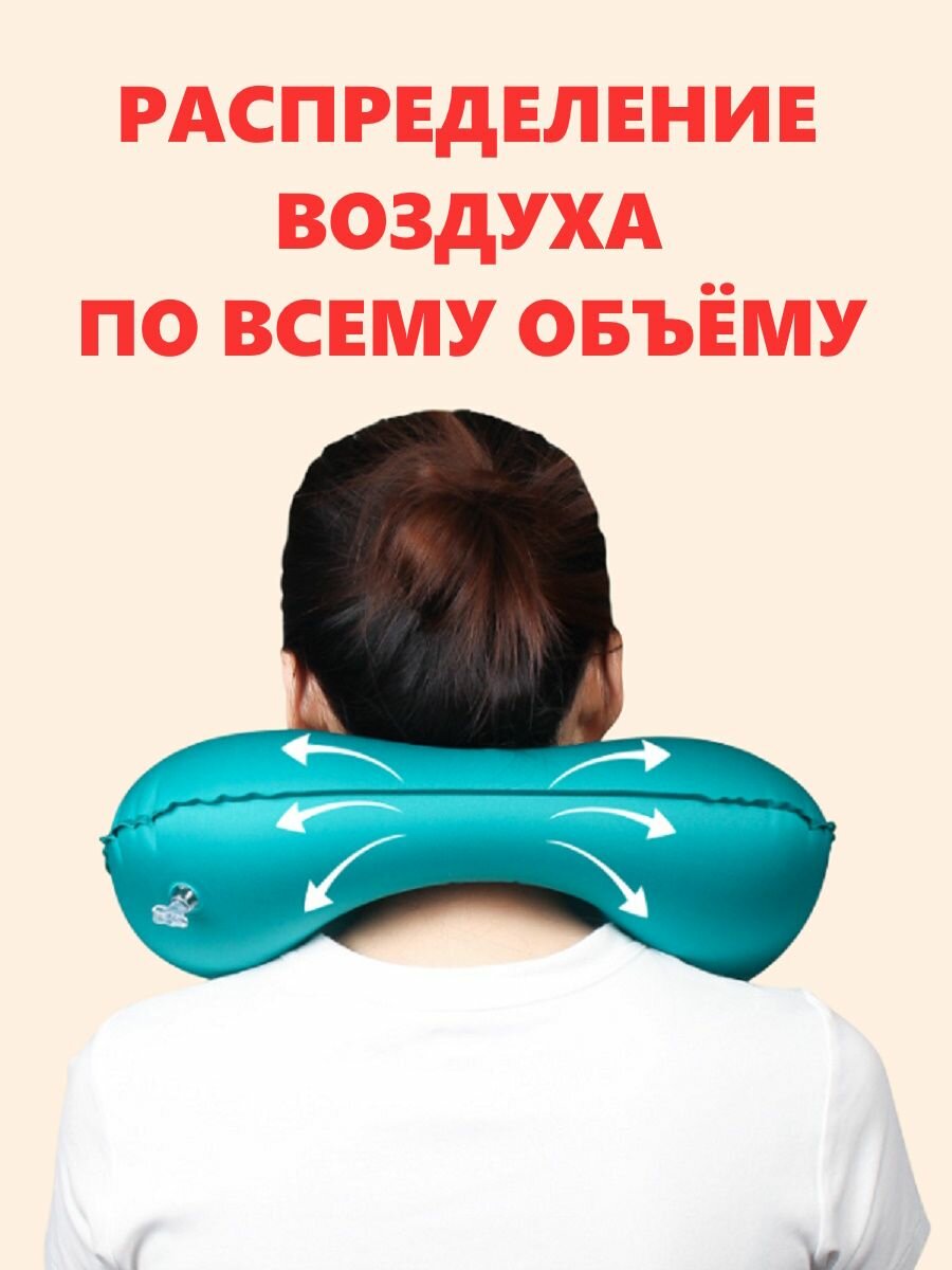 Подушка для шеи — фото 1