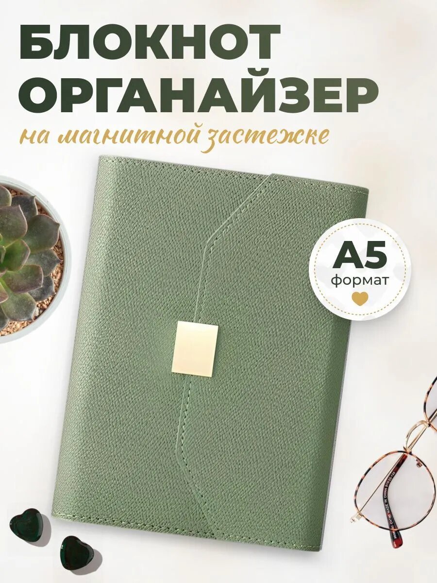 Блокнот A5 (14.8 × 21 см), листов: 100
