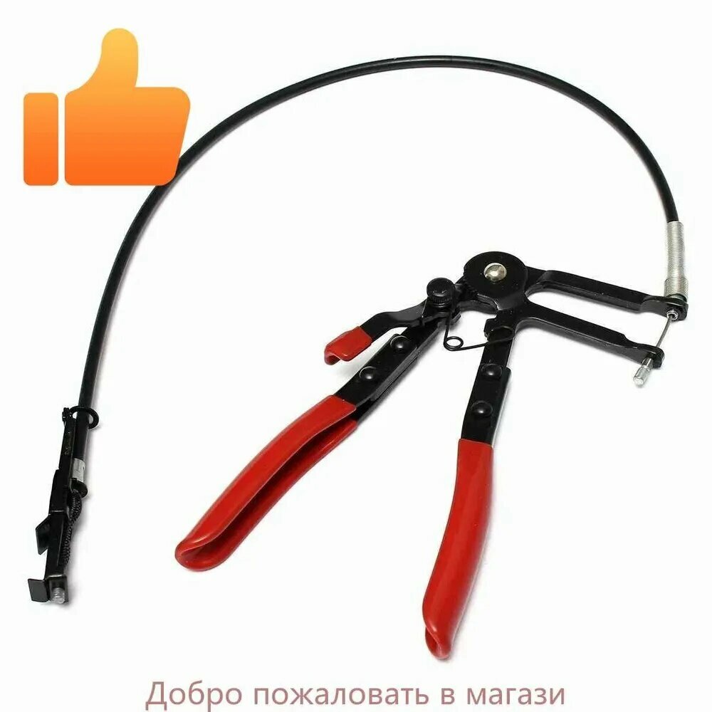 Съемник/Клещи для самозажимных пружинных хомутов с гибким захватом