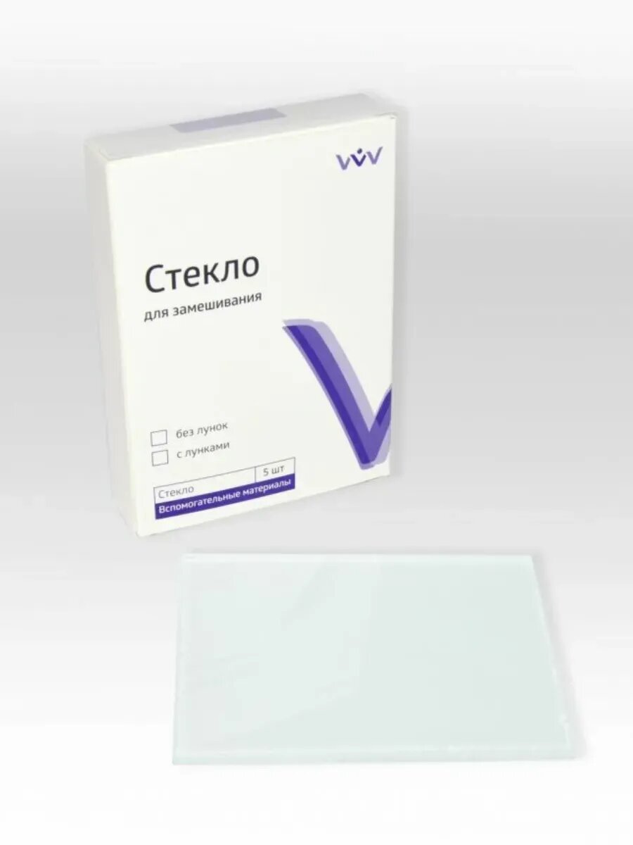 Стекло для замешивания без лунки, 1шт