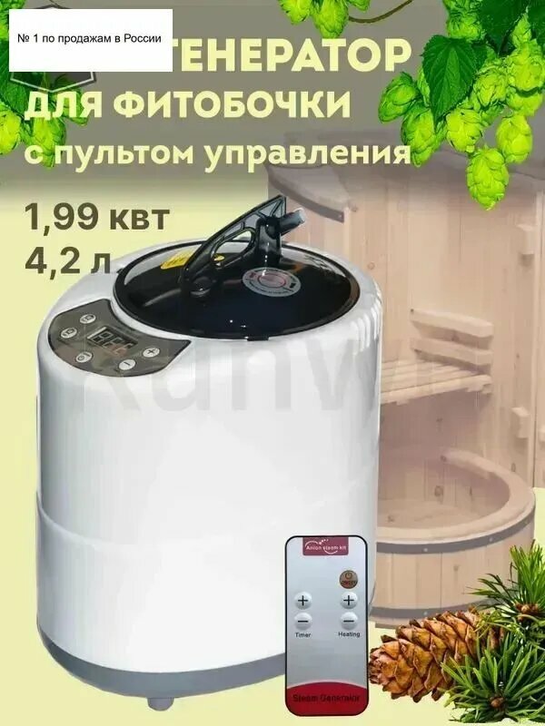 Испаритель для бани