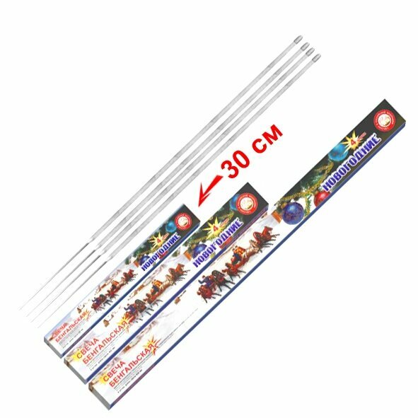 Бенгальские огни Новогодние 30 см, 4 шт.