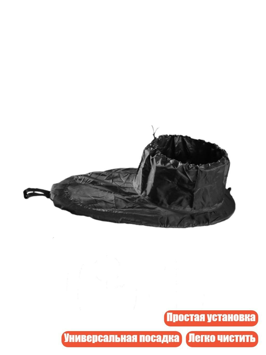 Водонепроницаемый юбка-фартук для каяка, маленький