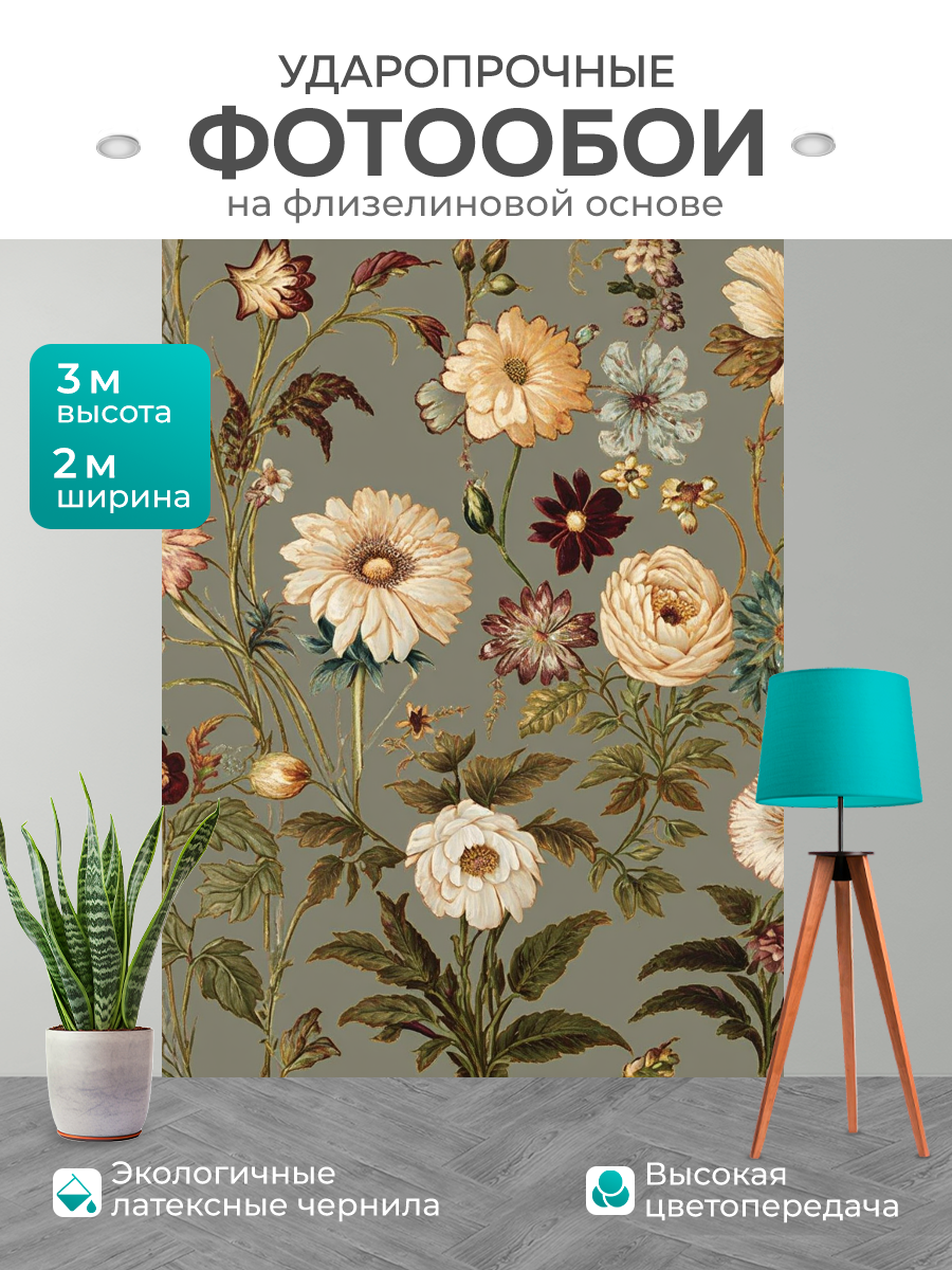 Фотообои моющиеся ударопрочные "Изящная цветочная композиция, вдохновленная уильямом моррисом, выполненная в технике масляной живописи. фон." 200x300 см. флизелиновые на стену