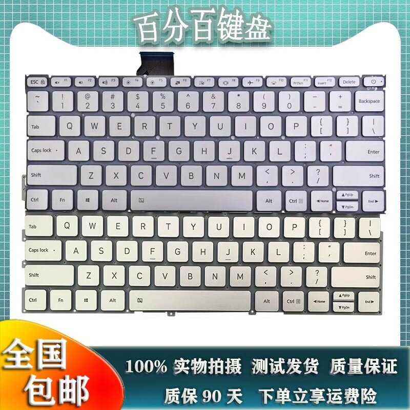 Подходит для клавиатуры Xiaomi Air 13.3-дюймовая 161301-01 07 EA CN CG FC FL TM1604 ничего_AIR 12.5 gold 161201 с