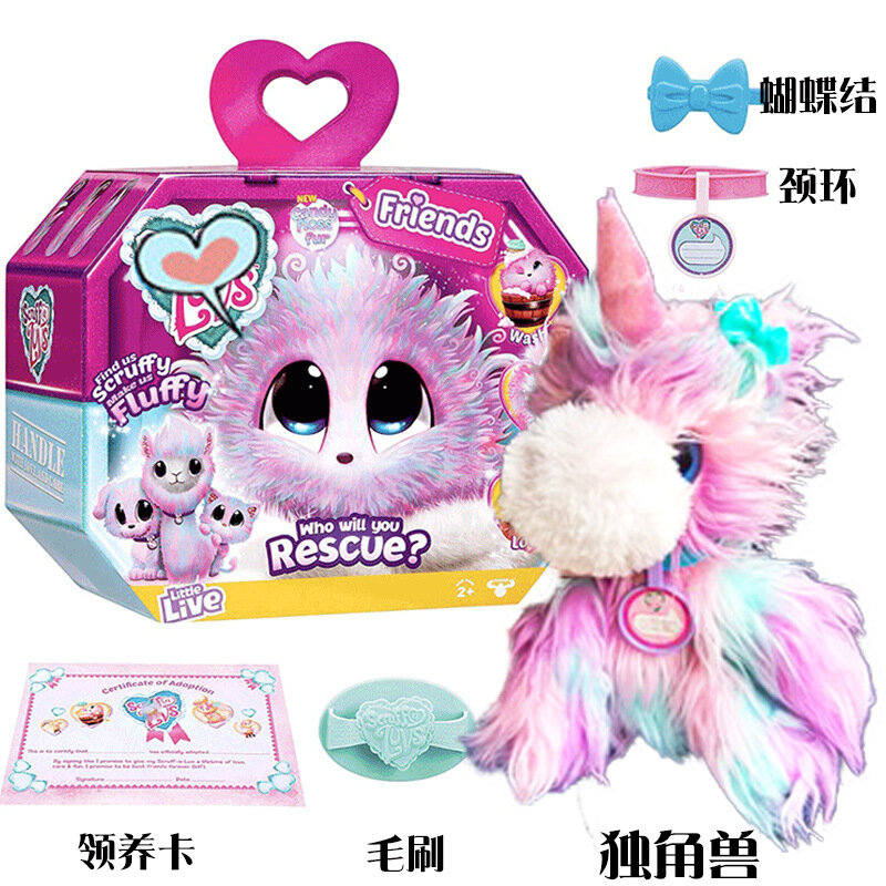 Сюрприз плюшевая кукла, игрушка в слепой коробке, купающийся медведь, единорог, кукла для ванной, подарок на День детей для девочек