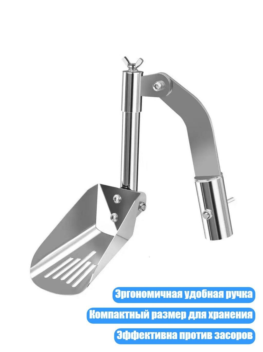 Металлическая лопата для чистки желобов