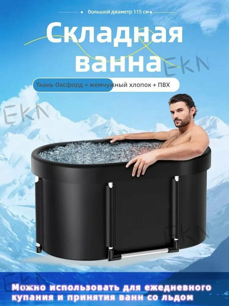 Купель 335 л, диаметр57 см.