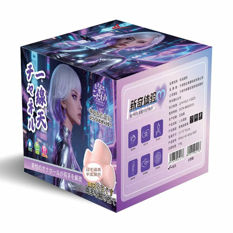 Реалистичная кукла Muyuan с перевернутой пленкой, большая попа, чашка самолета, полутело, взрослые товары, мужские игрушки, мастурбатор, бун-холл