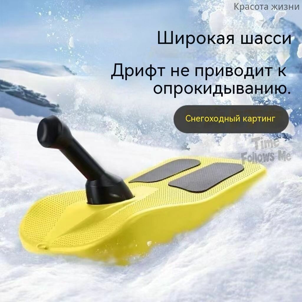 Санки детские, длина: 53.5 см, ширина: 31 см
