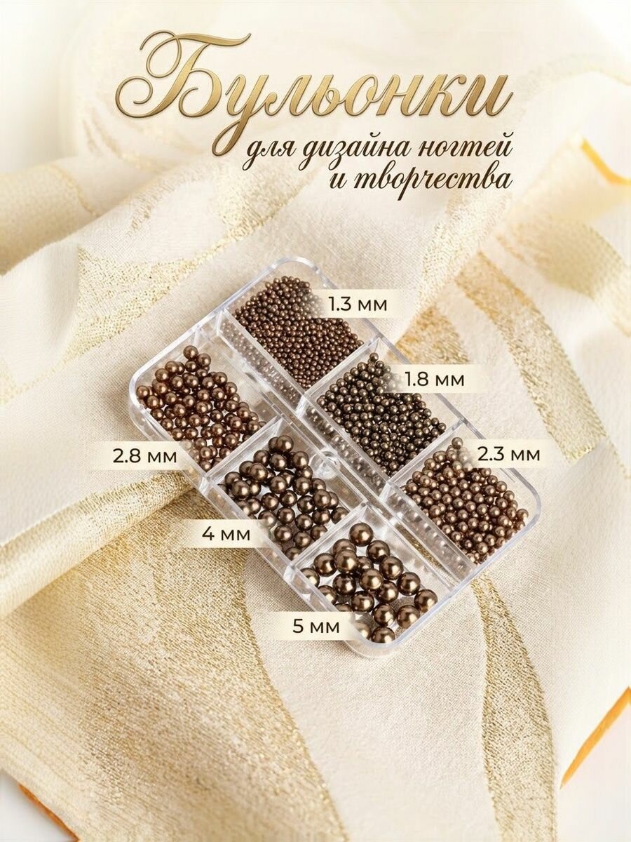 Стразы для ногтей / бульонки для маникюра / декор для ногтей. 6 размеров: от 1,3 до 5 мм