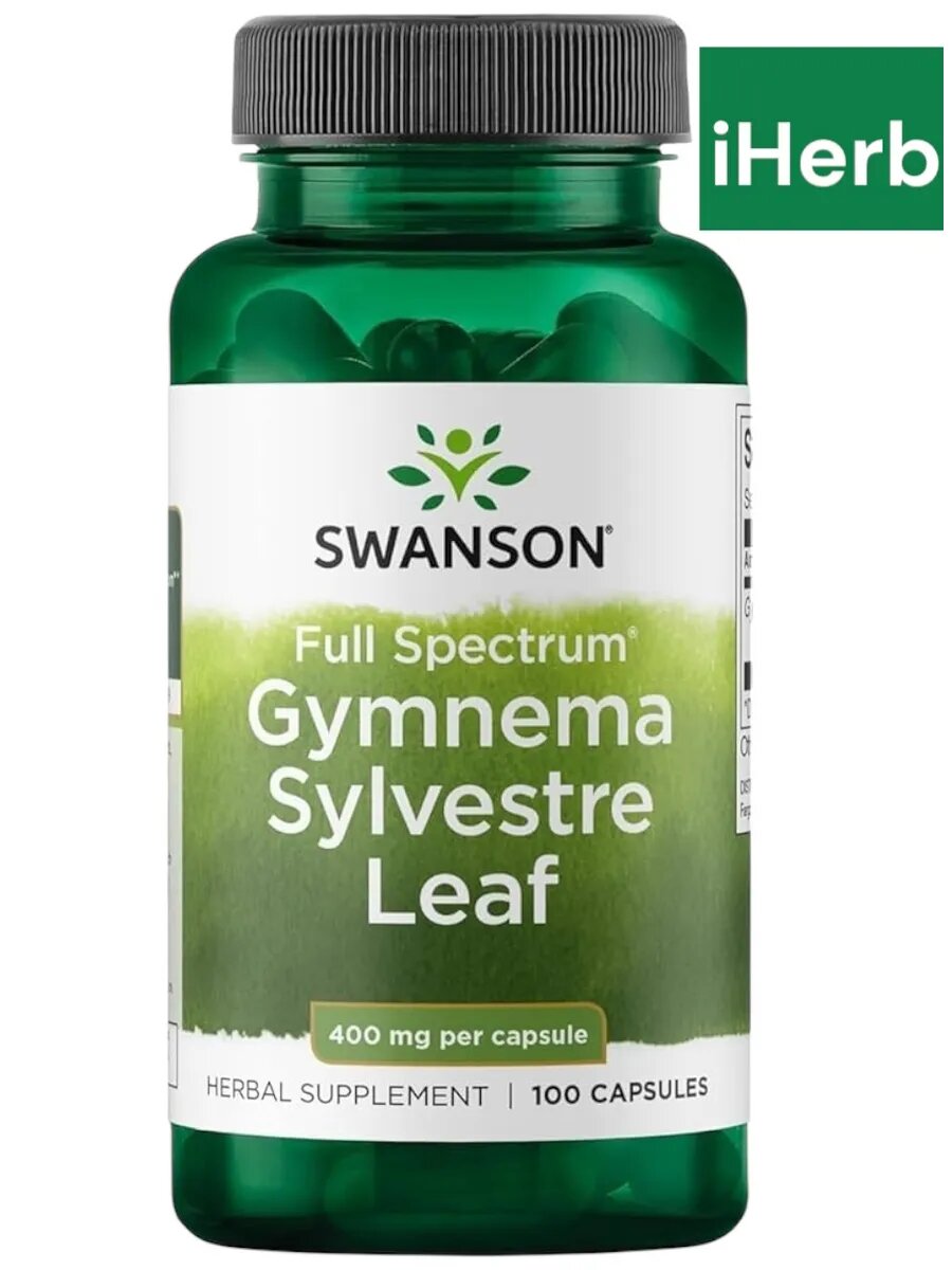 Листья джимнемы Gymnema sylvestre