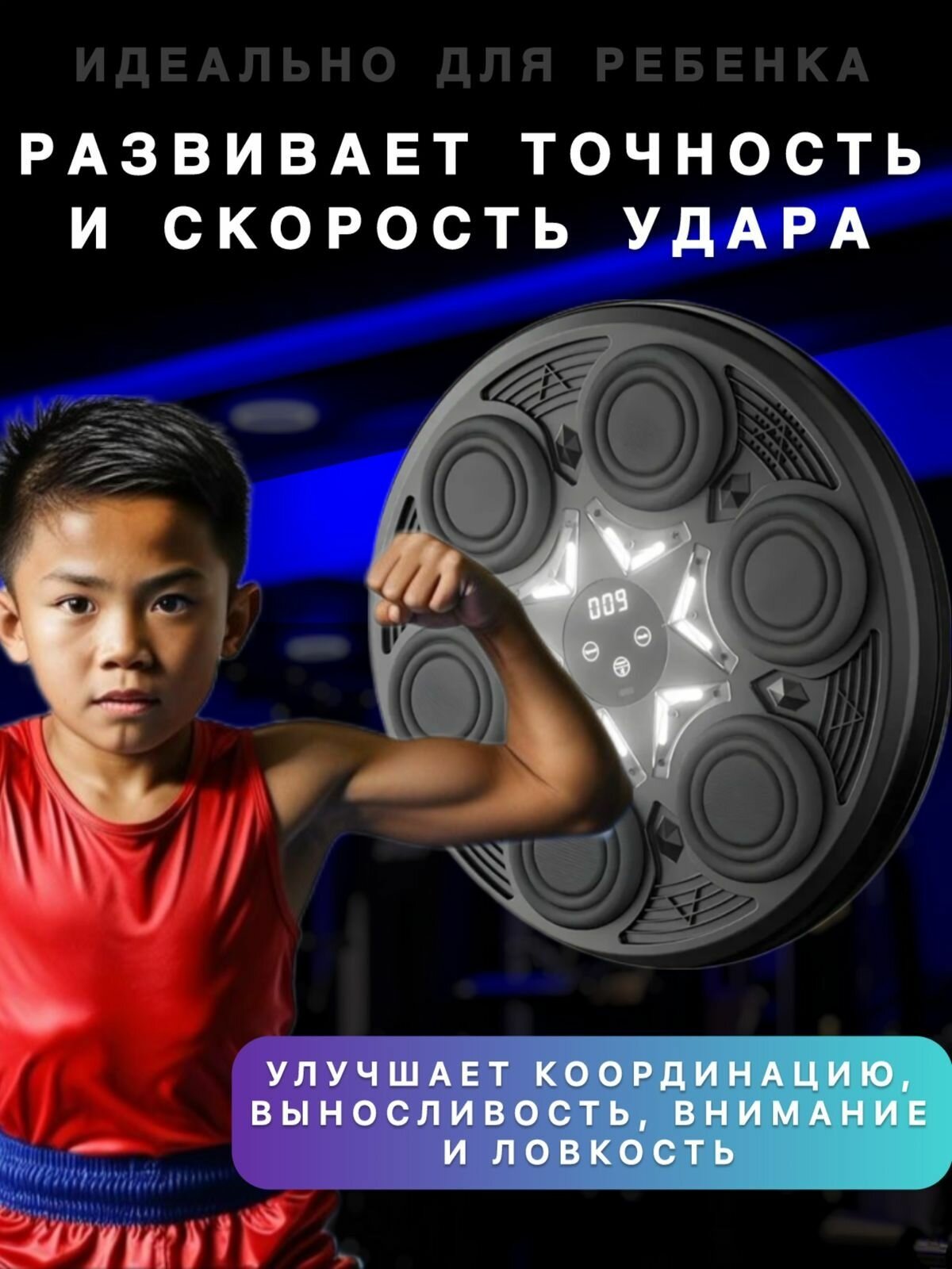 Мини-тренажер — фото 1