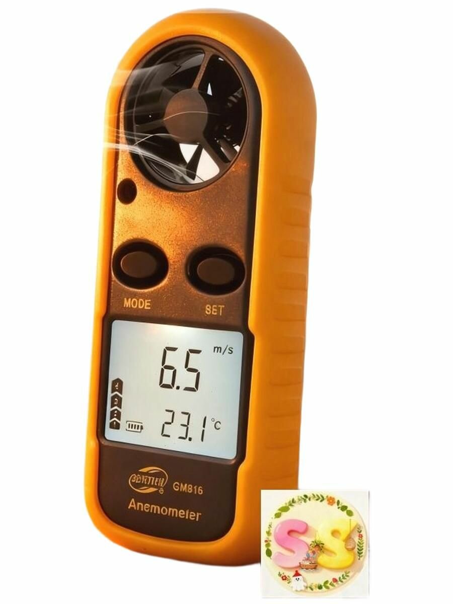 Анемометр Цифровой GM816