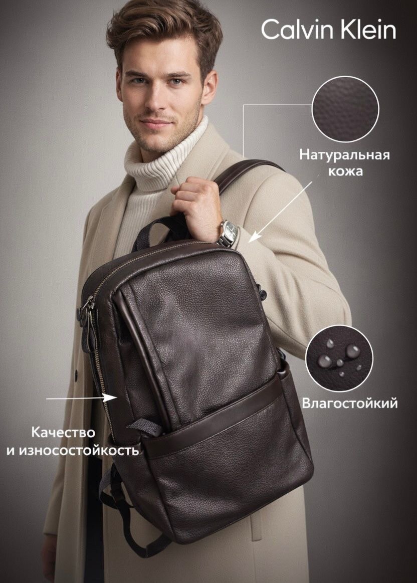 Рюкзак планшет