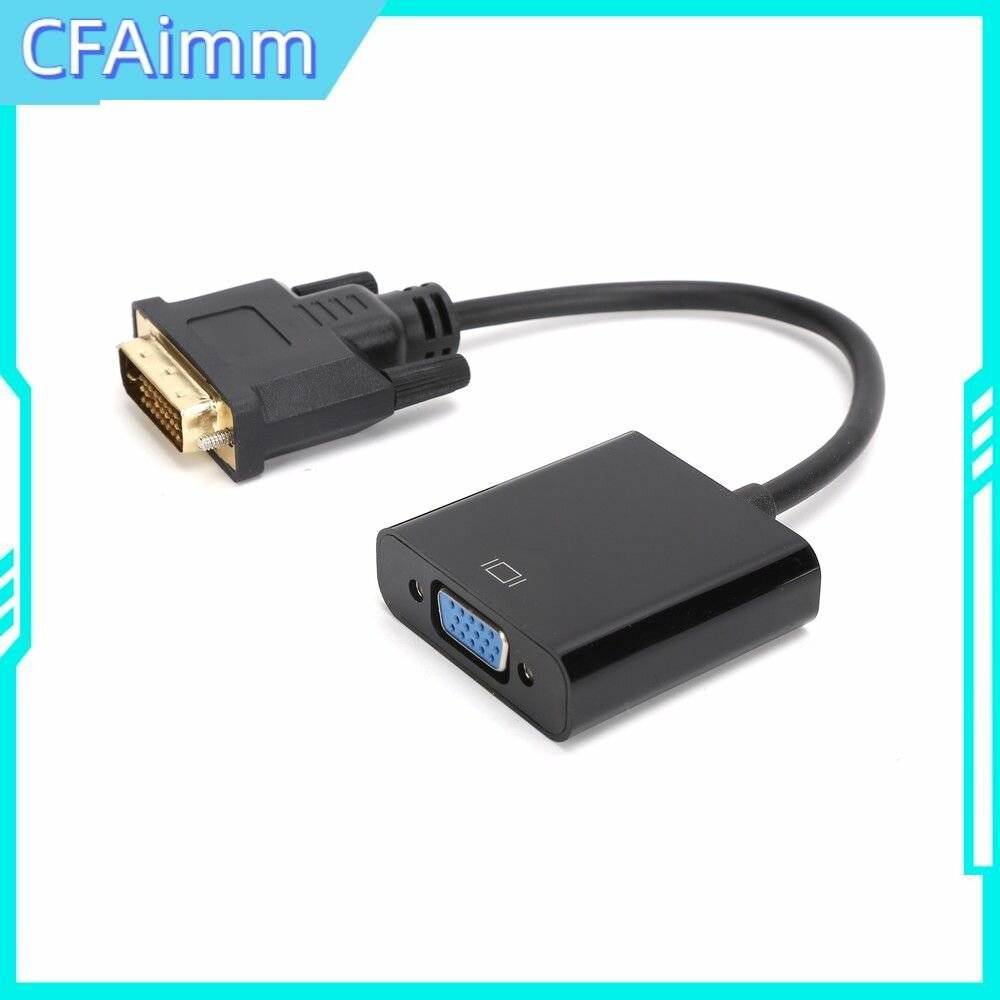 Адаптер DVI-VGA, 24+1 контакт, для настольного ПК