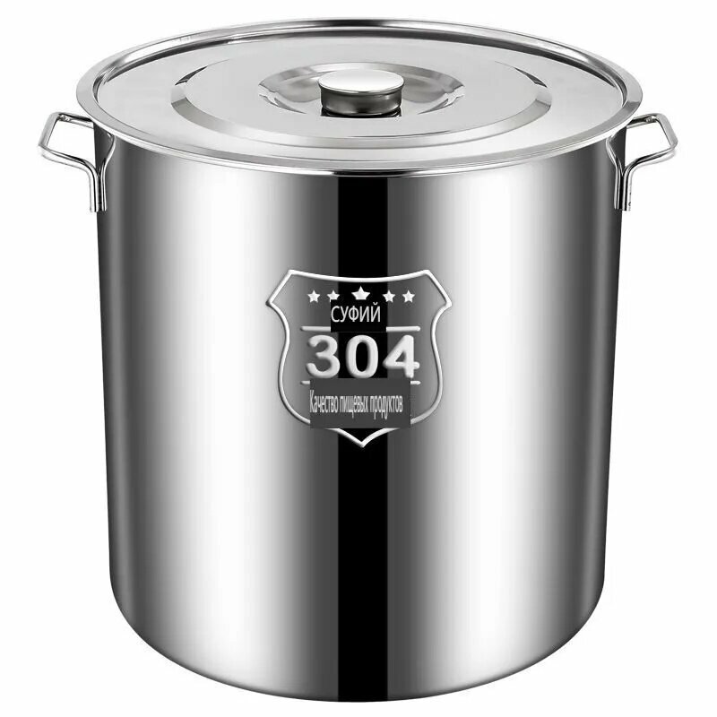 Котел пищевой Кастрюля, Металл, Нержавеющая сталь, 50 л, 45 л