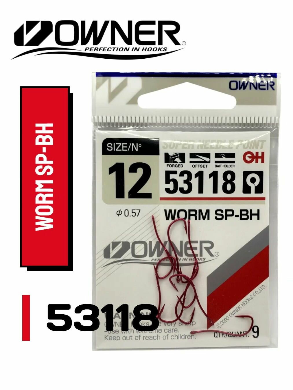 Крючок рыболовный Owner 53118 Worm SP-BH № 12 красный (BLOODY RED)