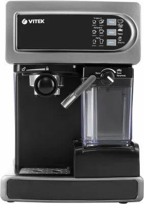 Кофеварка VITEK VT-1517 SR, рожковая, серый