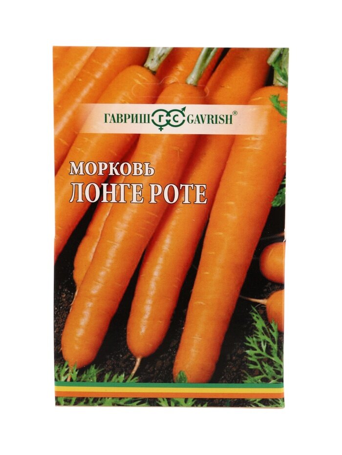 Семена Морковь на ленте Лонге Роте (Бессердцевинная) 8 м 10965146
