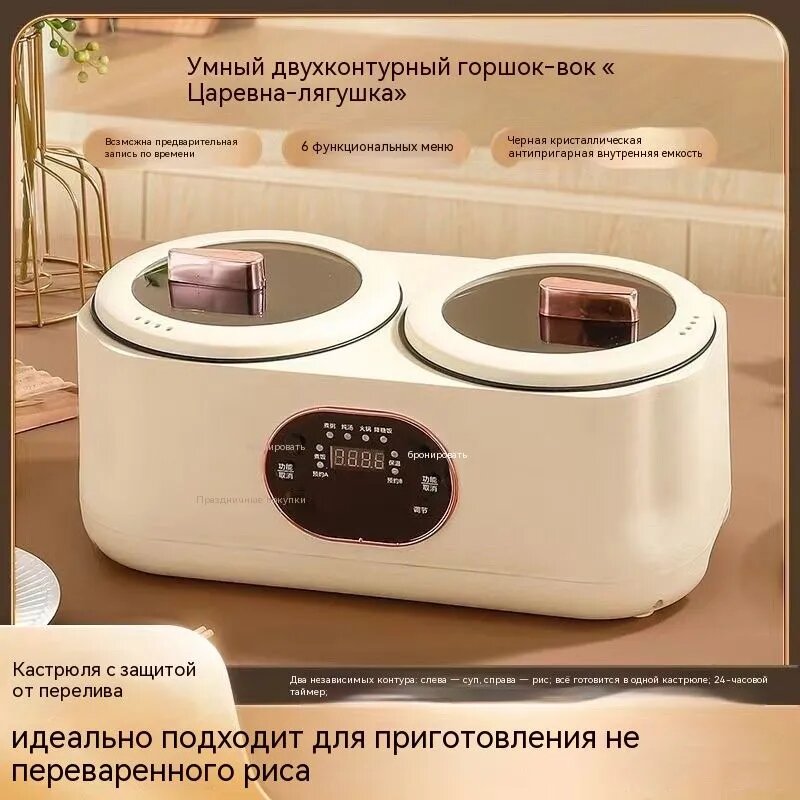 Мультиварка TGT-900A — фото 1
