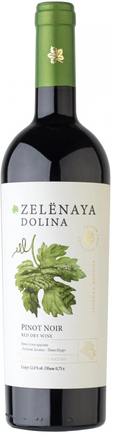 Вино Soyuz-Vino, "Zelenaya Dolina" Pinot Noir