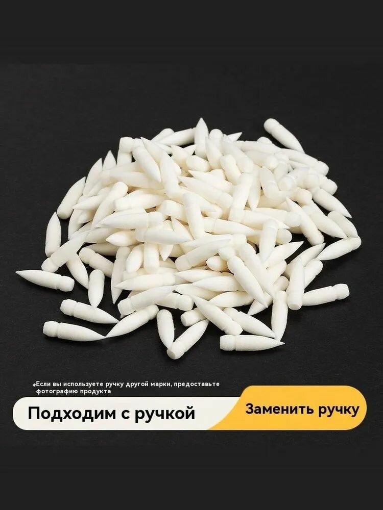 Акриловый маркер 8101 Установите наконечник на место