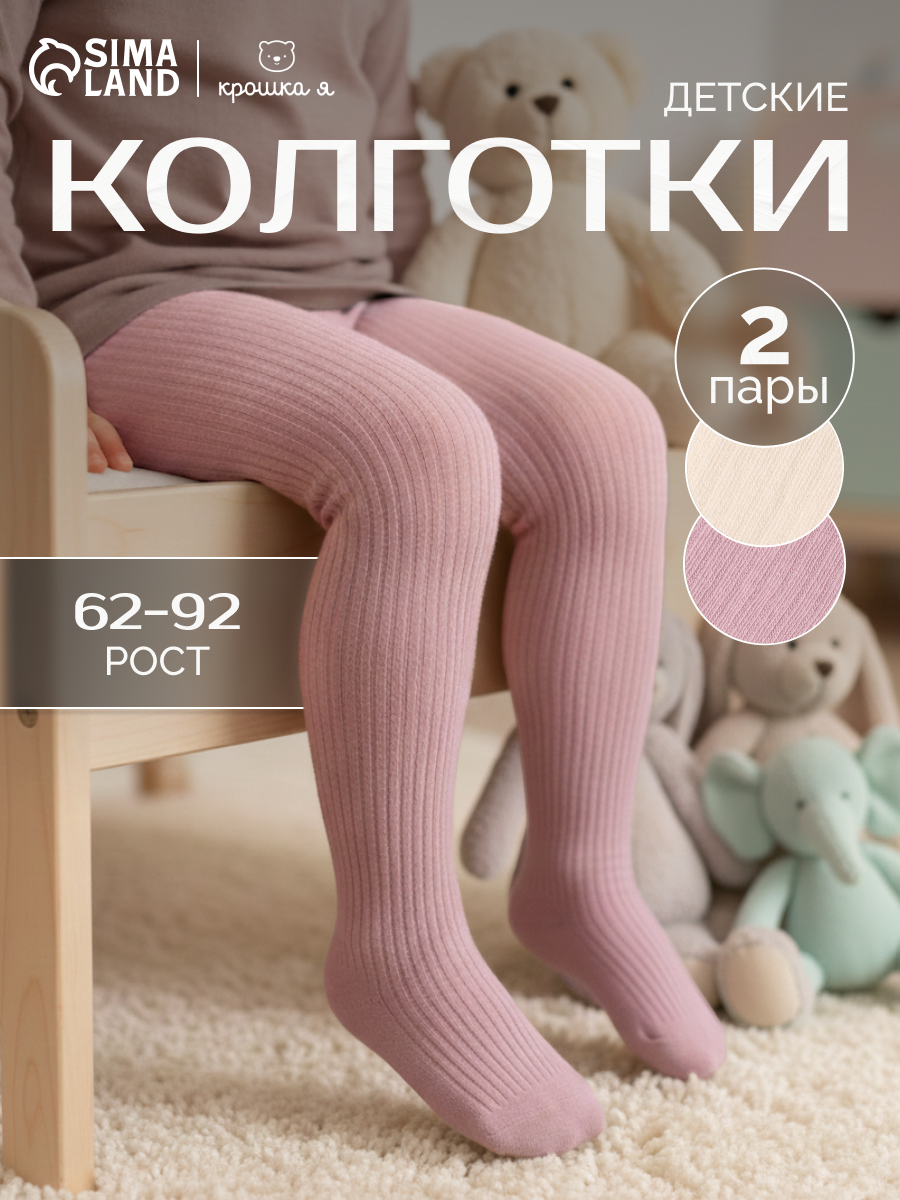 Комплект одежды