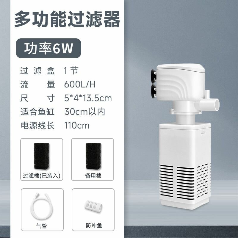 Фильтр для аквариума, универсальная система циркуляции, малогабаритный бытовой ультратихий встроенный насос для аэрации и очистки воды