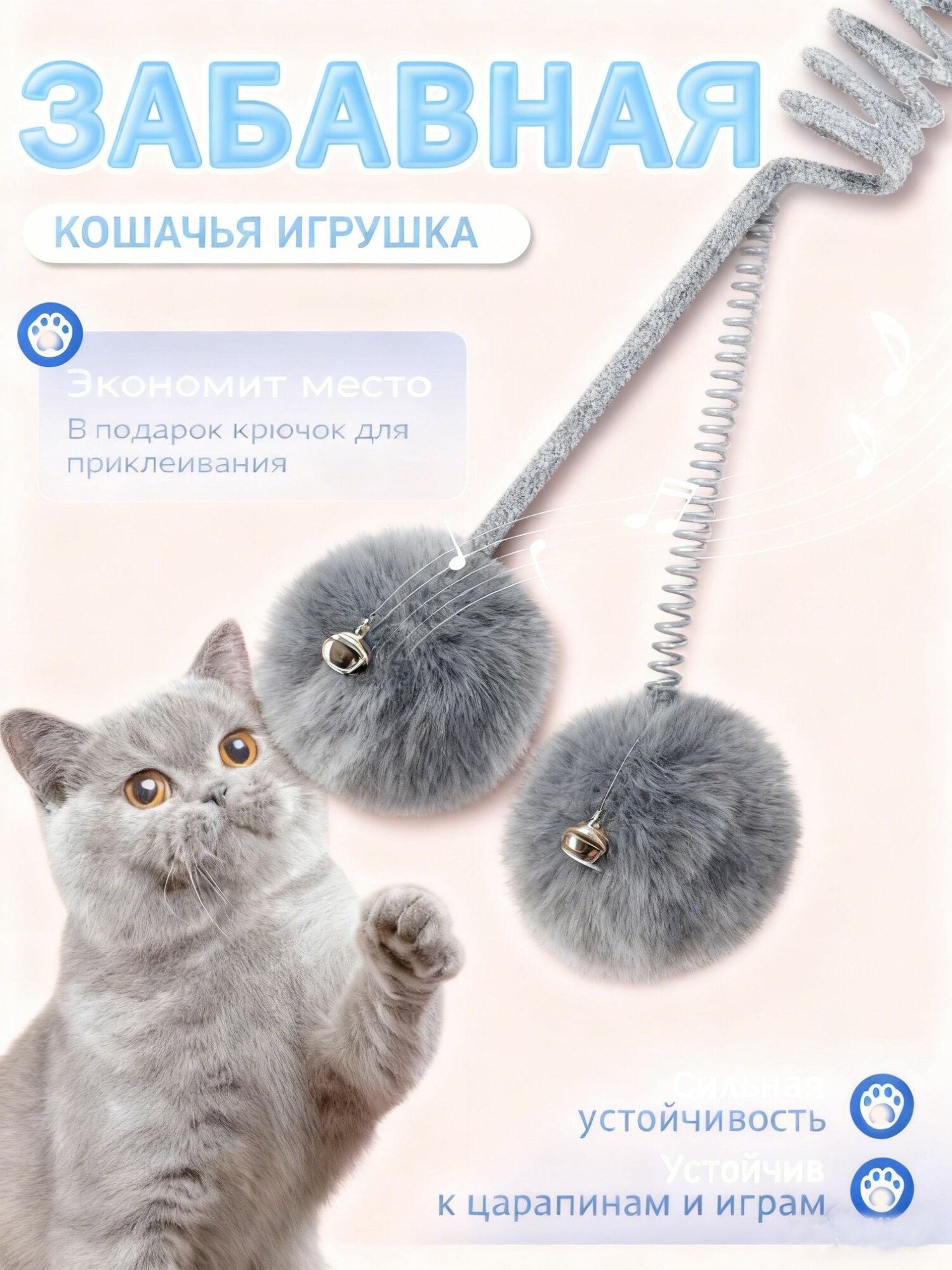 Игрушка для домашних кошек self-hi cat плюшевый пружинный мяч funny cat stick можно повесить и растянуть забавная игрушка для кошек