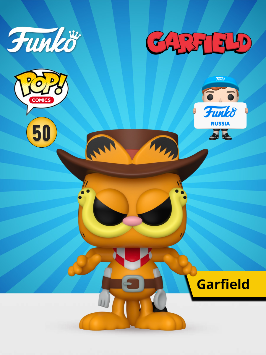 Фигурка Funko "Garfield" POP! Comics 50 86414, винил, коллекционная, 10 см