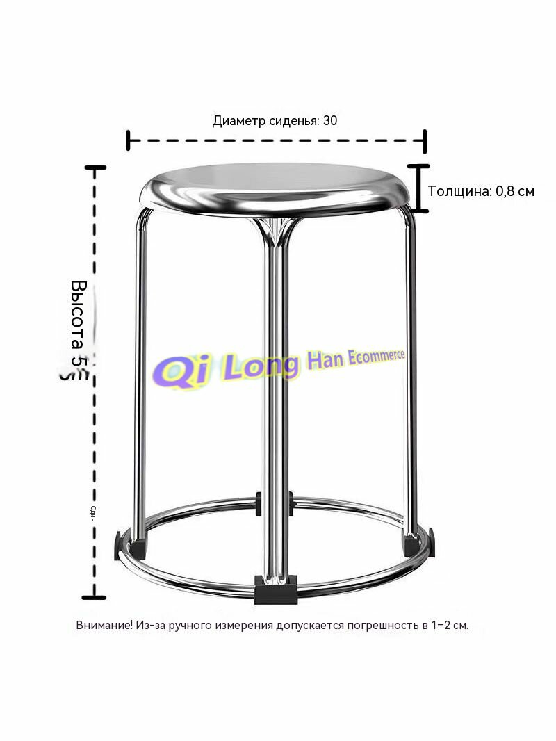 Табурет, нержавеющая сталь, круглый, прочный, для дома и сада