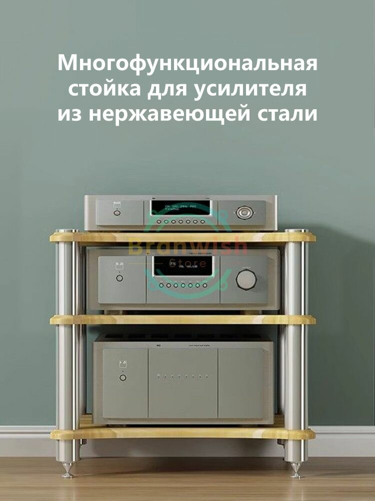 Стойка для усилителя мощности HIFI из нержавеющей стали, стойка для компакт-дисков, амортизатор для ног
