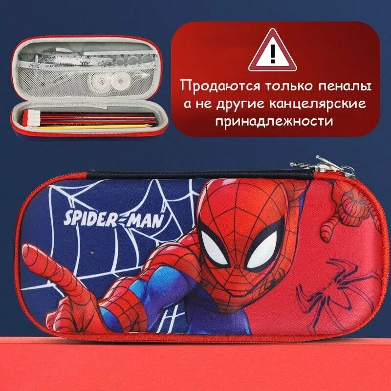 Детский пенал Человек-паук