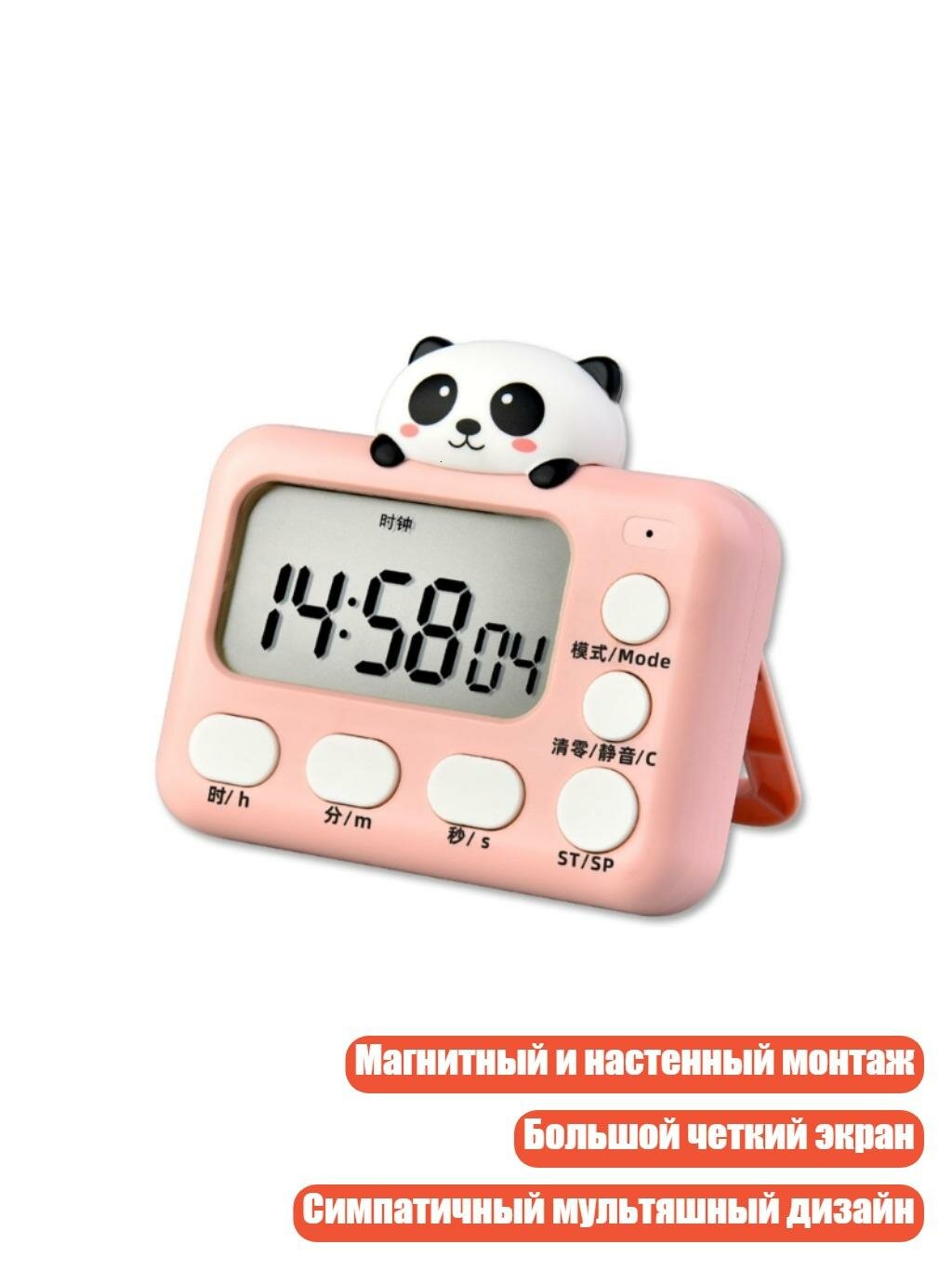 Цифровой таймер, АБС пластик, с магнитным креплением, 8.8x8см